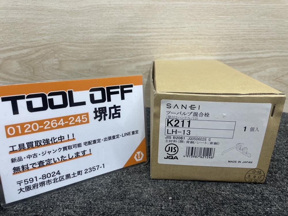 Yahoo!オークション - 011 未使用品 SANEI キッチン用壁付ツーバルブ混...