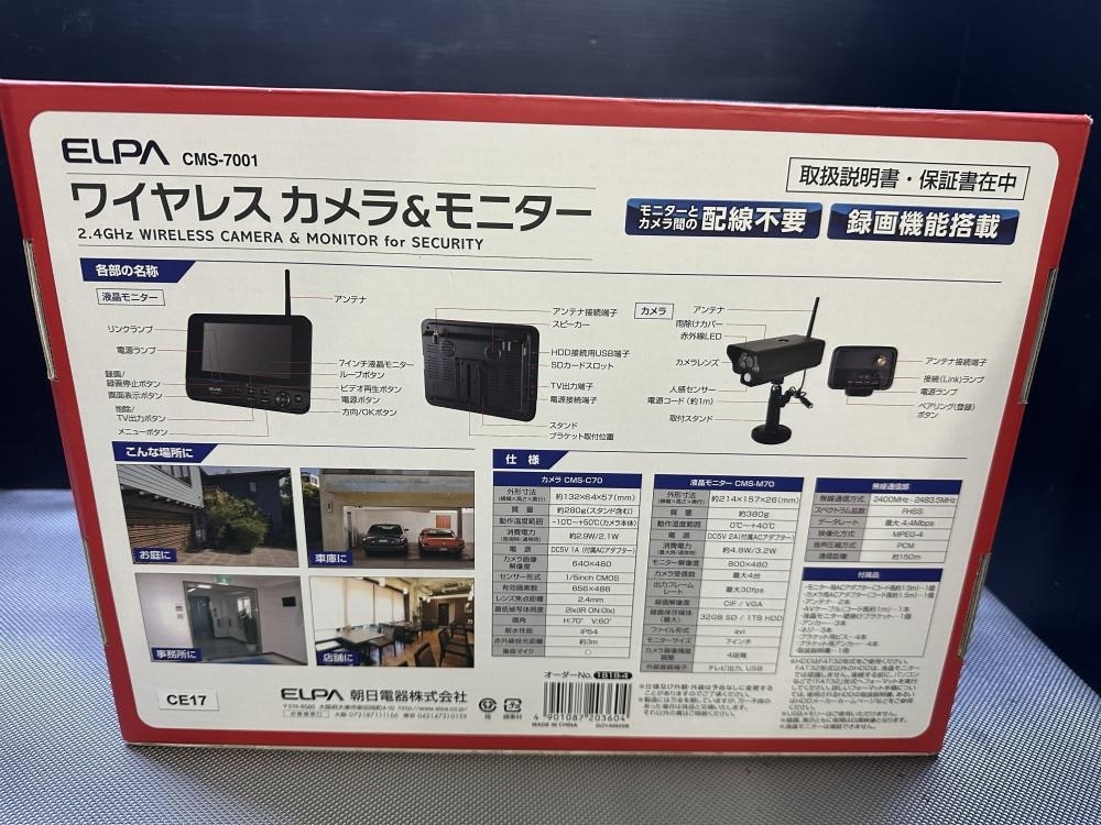 Yahoo!オークション - 015 未使用品・即決価格 ELPA エルパ ワイヤレス...