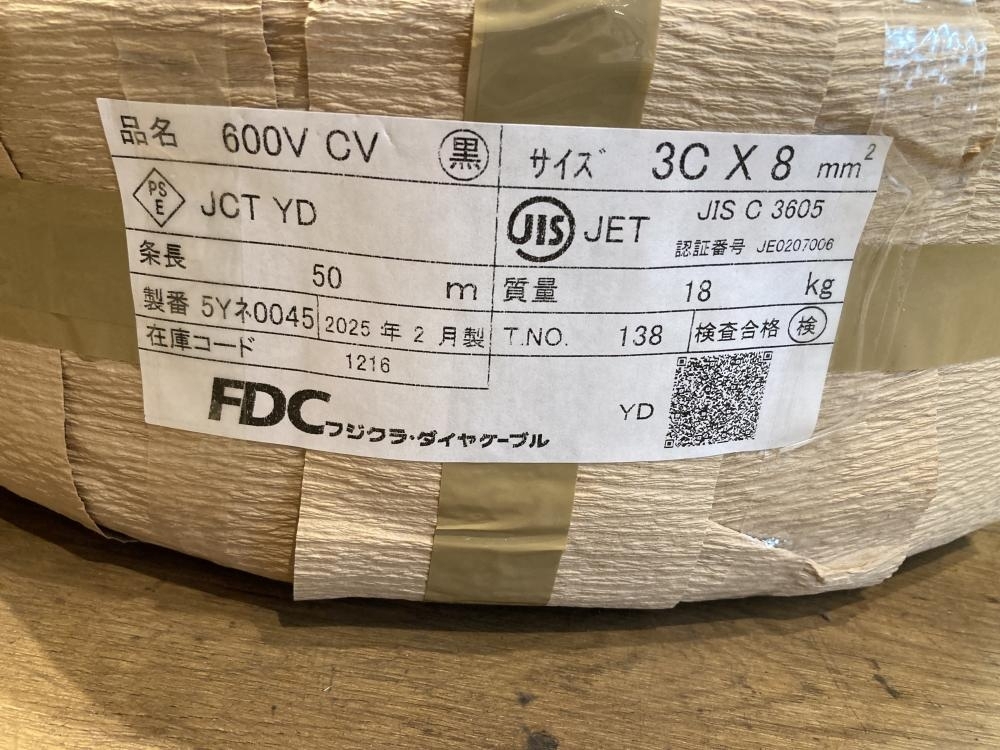 Yahoo!オークション - 004 未使用品 フジクラ CVケーブル 3×8 3C×8SQ...