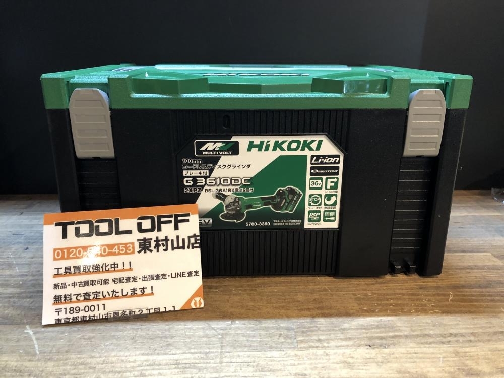 Yahoo!オークション - 004 未使用品 HiKOKI システムケース3 0040-2658...