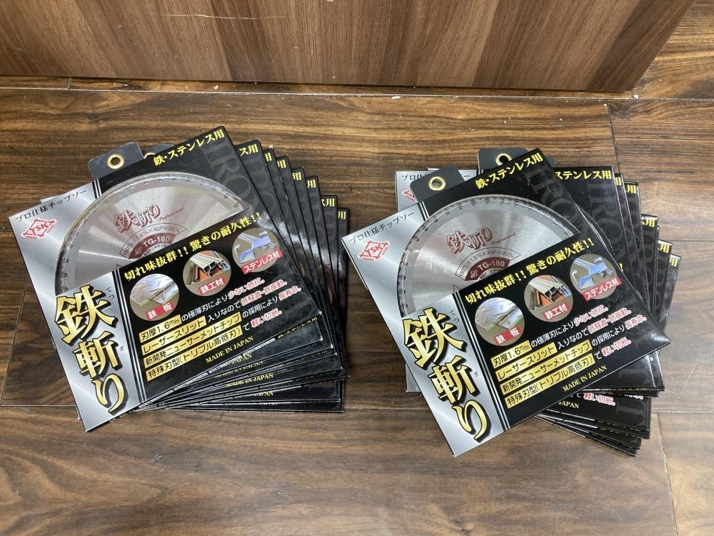 Yahoo!オークション - 006 未使用品・即決価格 YSK工業 プロ仕様チップ...