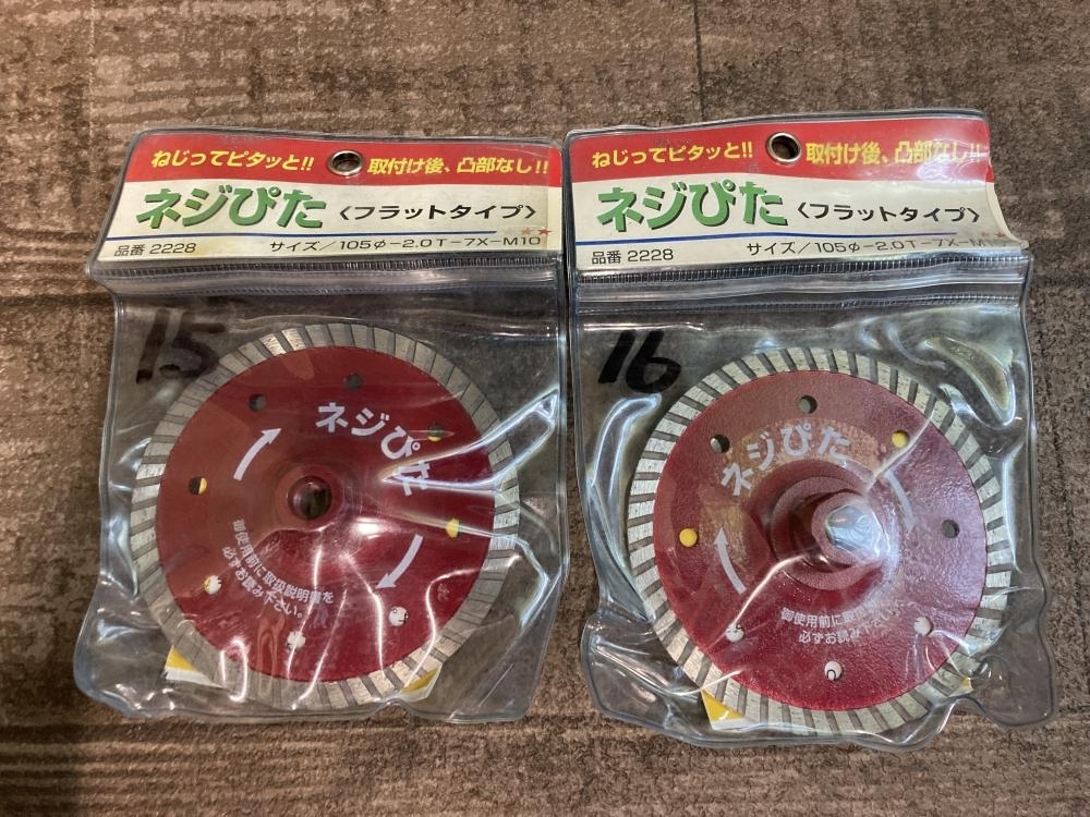 Yahoo!オークション - 020 未使用品・即決価格 呉英 GOEI ネジぴた 替...