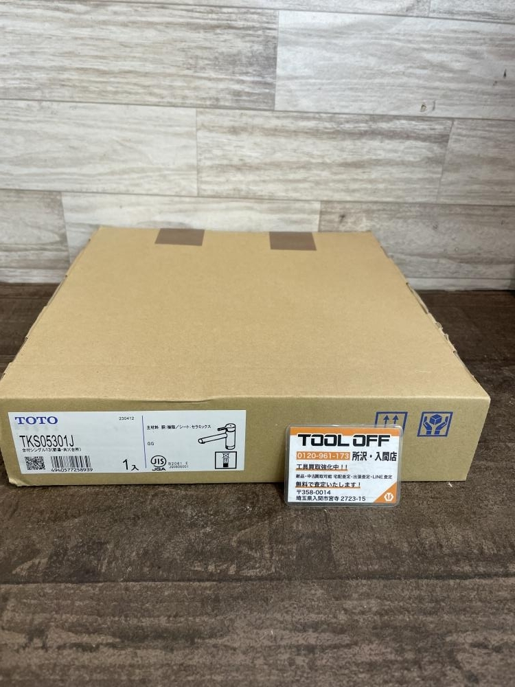 Yahoo!オークション - 009 未使用品 TOTO トートー 台付シングル13 TKS...