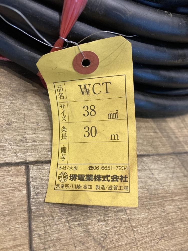 Yahoo!オークション - 024 未使用品 堺電業 溶接用WCT キャプタイヤ 38...