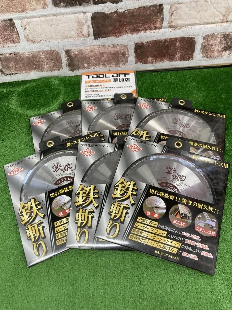 Yahoo!オークション - 006 未使用品・即決価格 YSK プロ仕様チップソー...