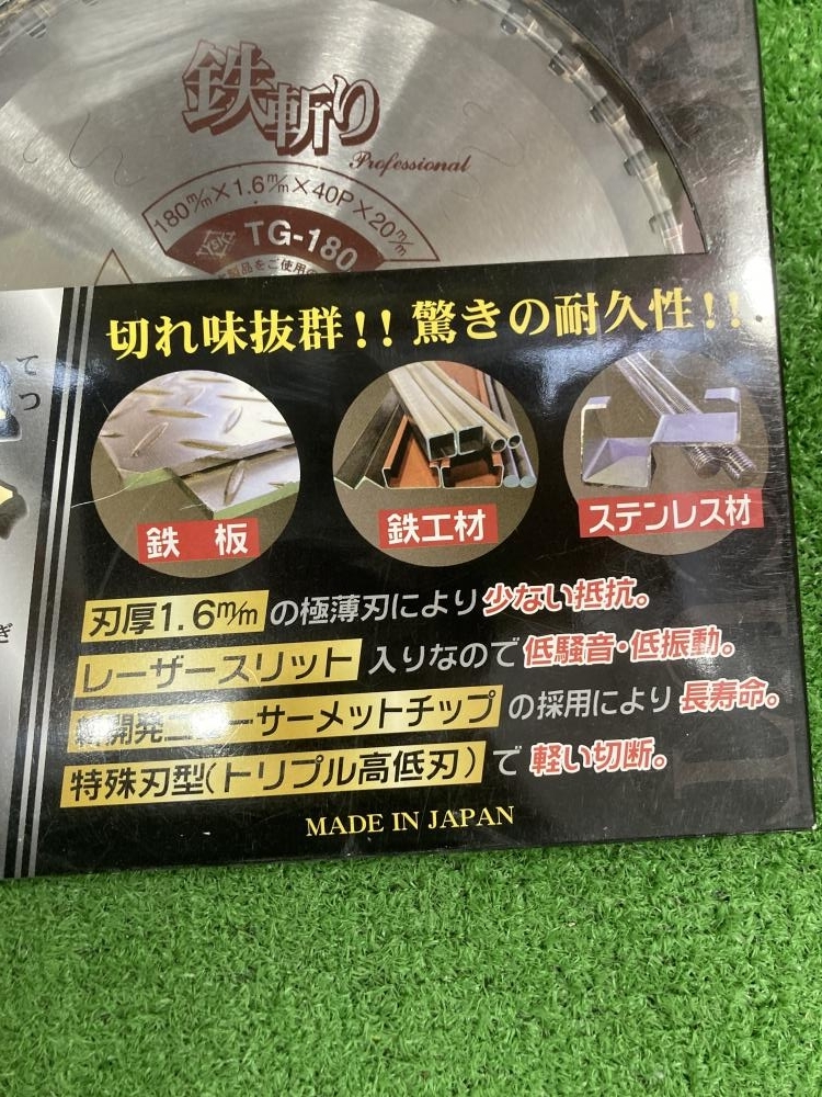 Yahoo!オークション - 006 未使用品・即決価格 YSK プロ仕様チップソー...