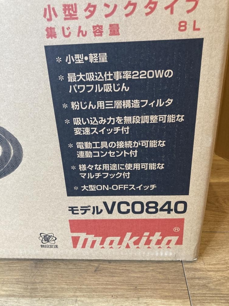 Yahoo!オークション - 004 未使用品・1円出品 マキタ 集じん機(粉じん...