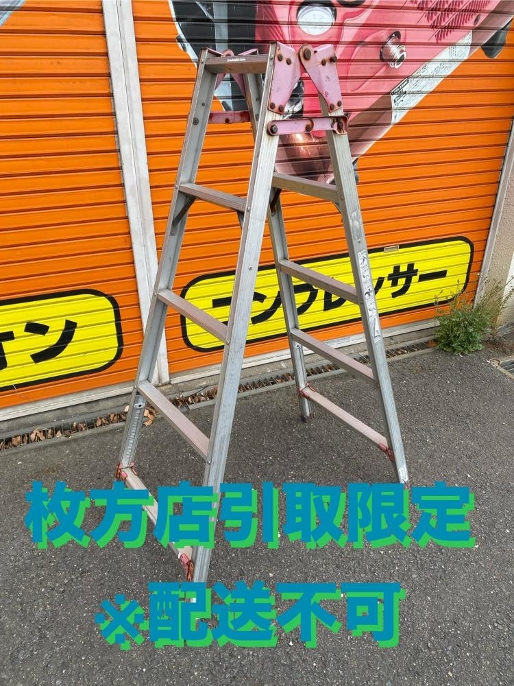 Yahoo!オークション - 014 おすすめ品・枚方店引取限定商品 ハセガワ H...