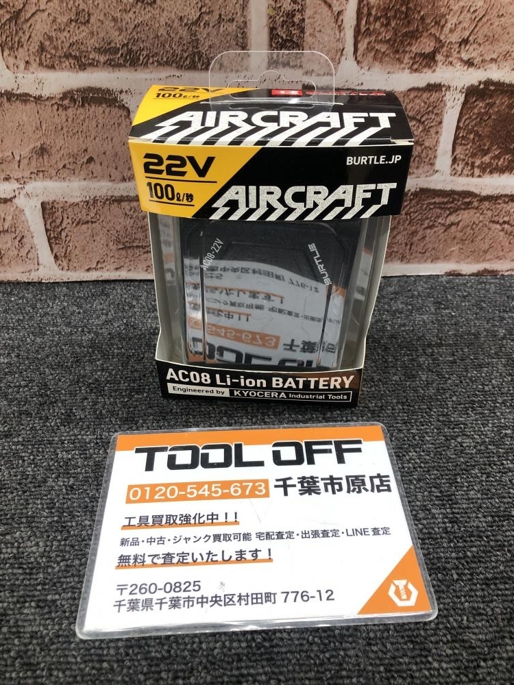 Yahoo!オークション - 017 おすすめ商品 BURTLE 空調服用 22Vバッテリ...