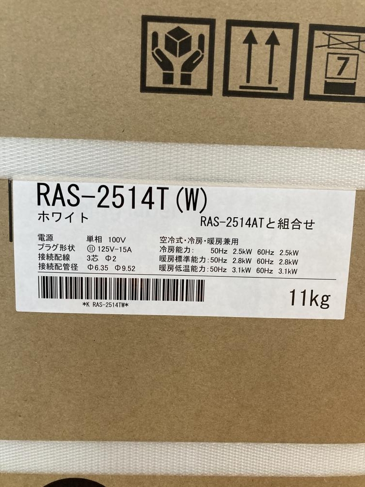 Yahoo!オークション - 024 未使用品 東芝 エアコン RAS-2514AT RAS-251...