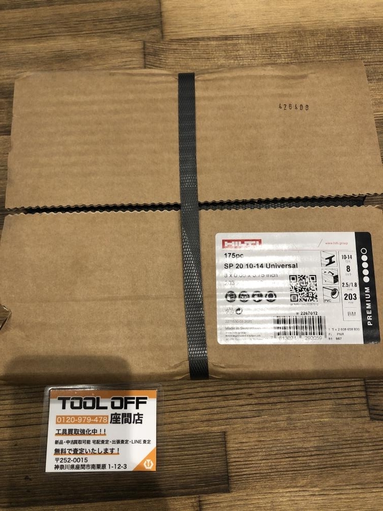 Yahoo!オークション - 024 未使用品 HILTI レシプロソー用ブレード175p...