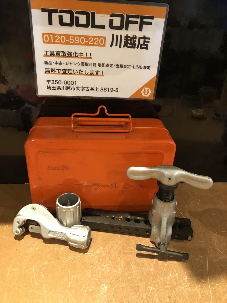 Yahoo!オークション - 001 おすすめ品 エスコ Esco フレアツールキット...