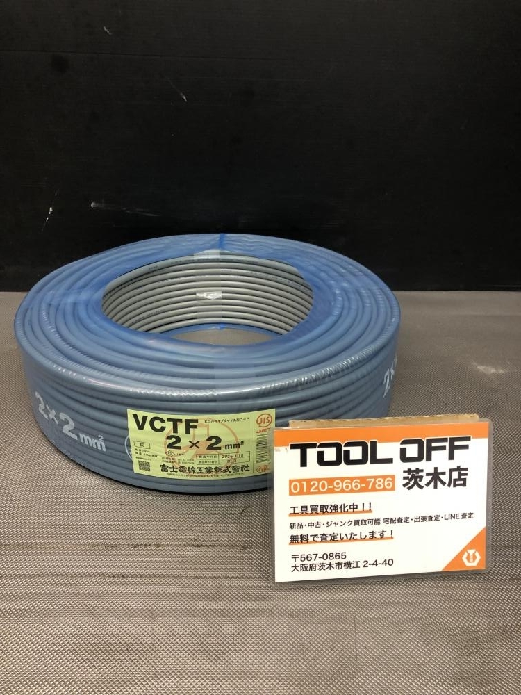 Yahoo!オークション - 015 未使用品・即決価格 富士電線 VCTFケーブル ...
