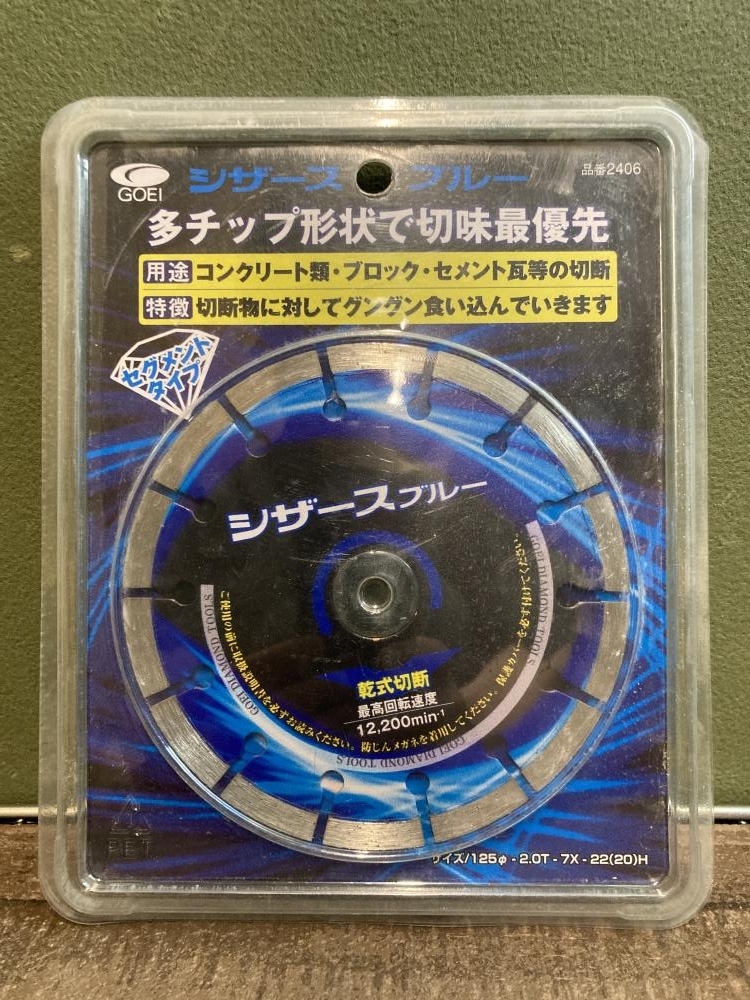 Yahoo!オークション - 020 未使用品・即決価格 呉英 GOEI シザースブル...