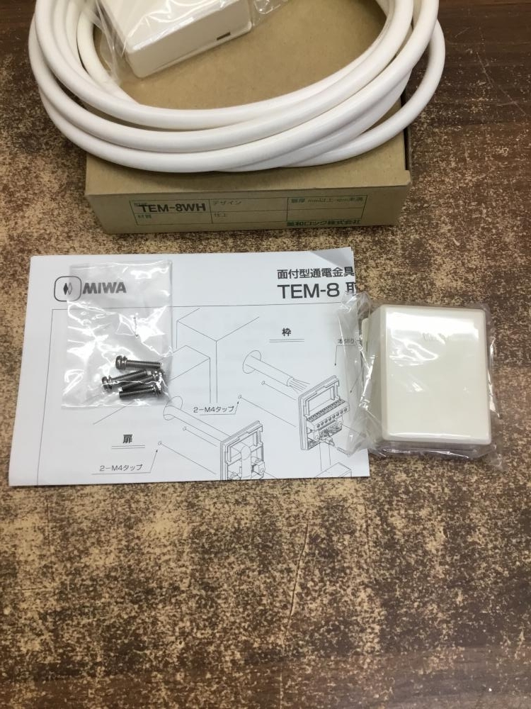 Yahoo!オークション - 002 未使用品・即決価格 MIWA 美和ロック 面付型...