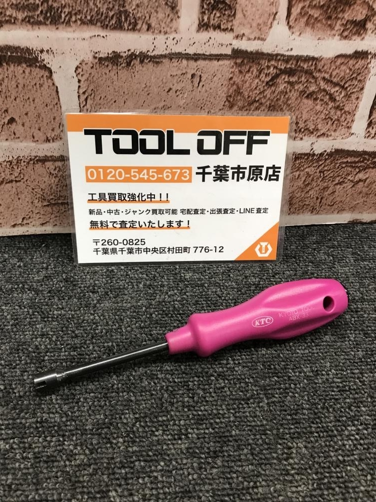 Yahoo!オークション - 017 おすすめ品 KTC シューホールドスプリングツ...