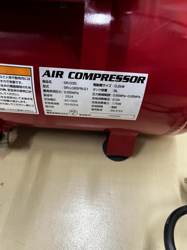 Yahoo!オークション - 022 おすすめ品 SK11 オイルレスエアコンプレッ...