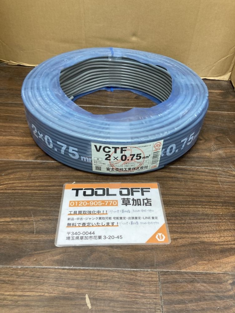 Yahoo!オークション - 006 未使用品・即決価格 富士電線 VCTFケーブル ...