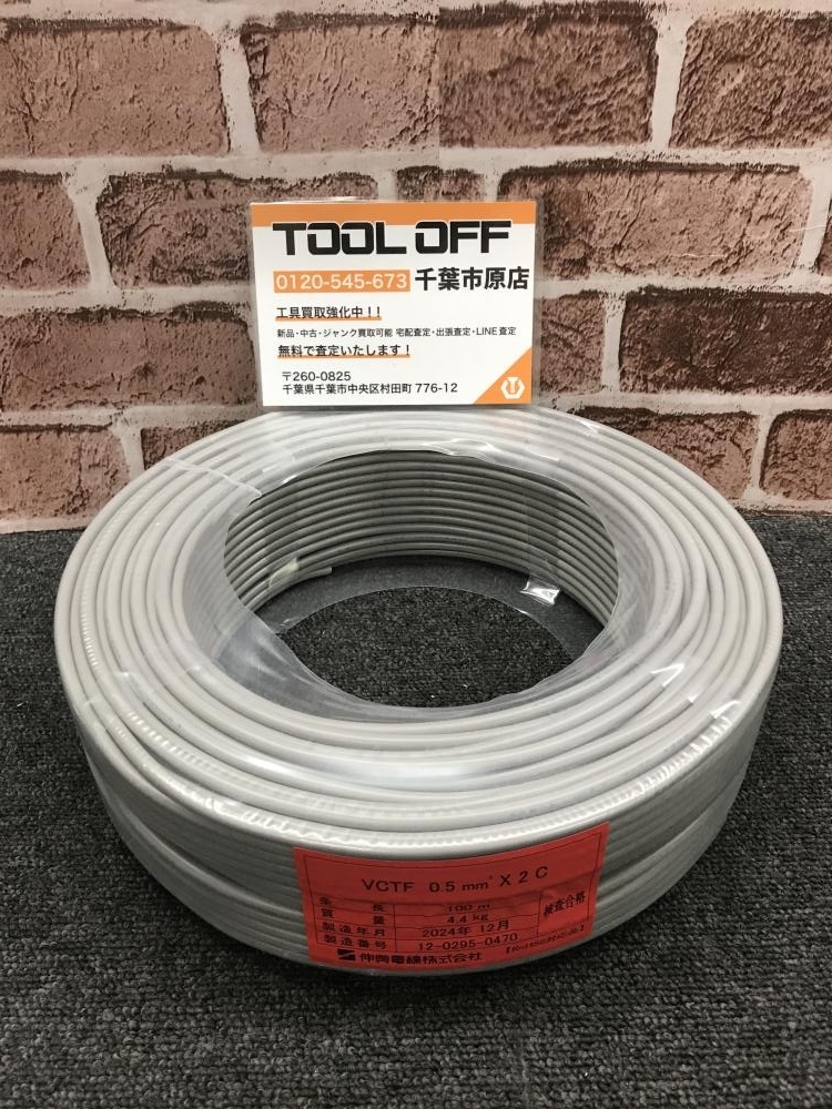 Yahoo!オークション - 017 未開封品・即決価格 伸興電線 VCTFケーブル ...