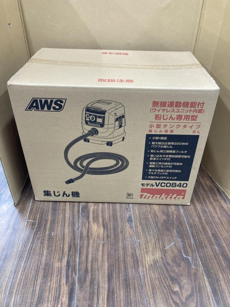 Yahoo!オークション - 006 未使用品 マキタ 集じん機 VC0840 直接伝票...