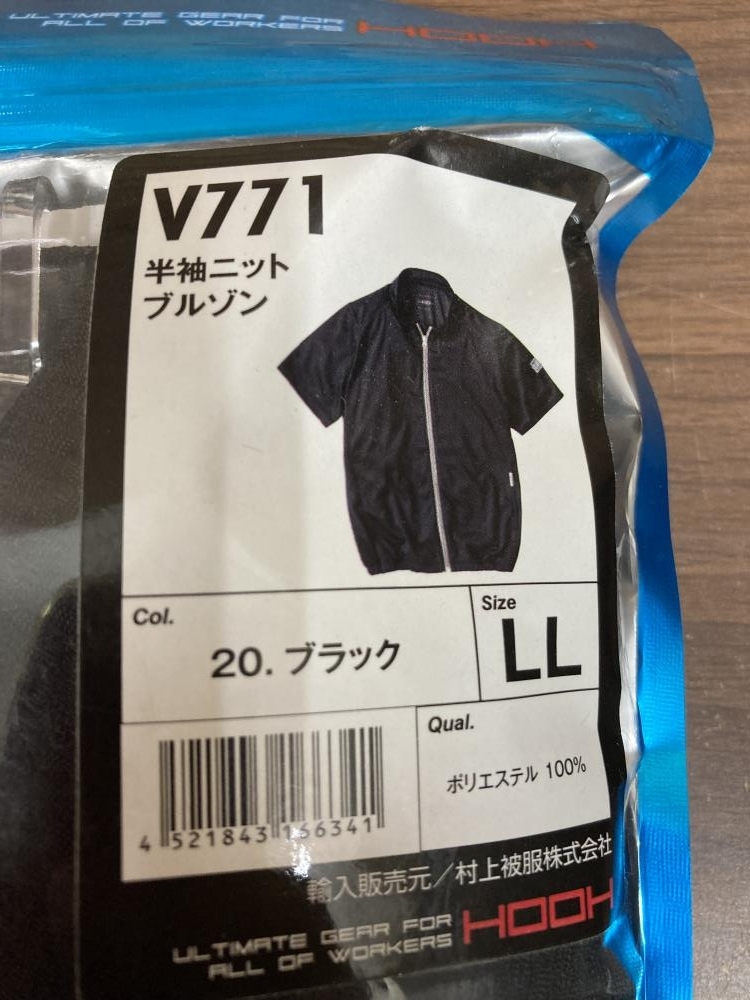 Yahoo!オークション - 002 未使用品 HOOH 半袖ニットブルゾン 空調服 V...