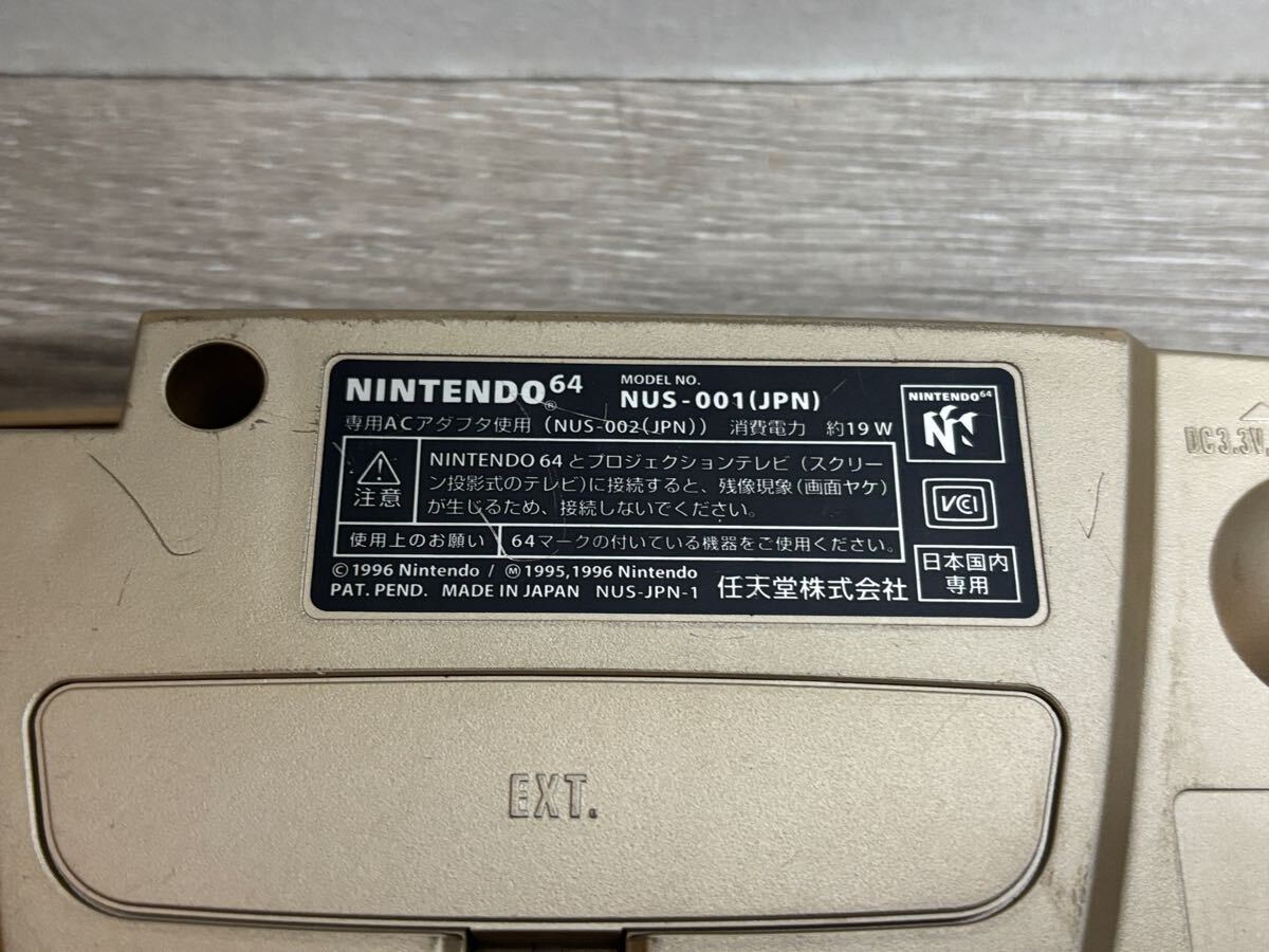 Yahoo!オークション - N64 ニンテンドウ64 ゴールド 動作品 本体 コン...