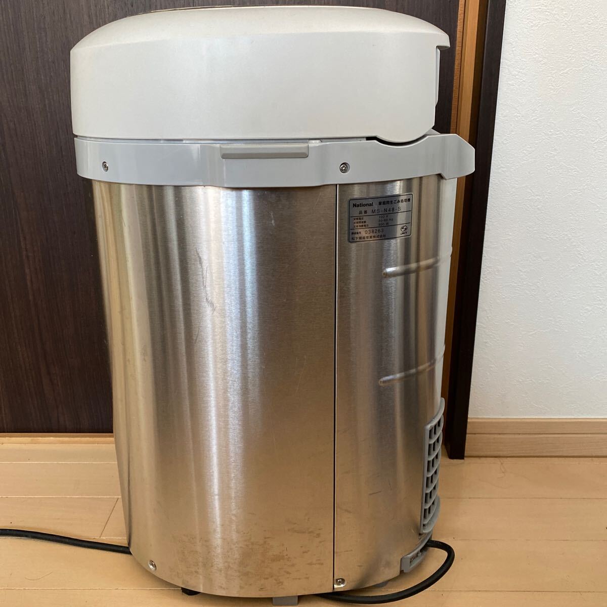 Yahoo!オークション - 家庭用生ごみ処理機 National MS-N48-S シルバー...