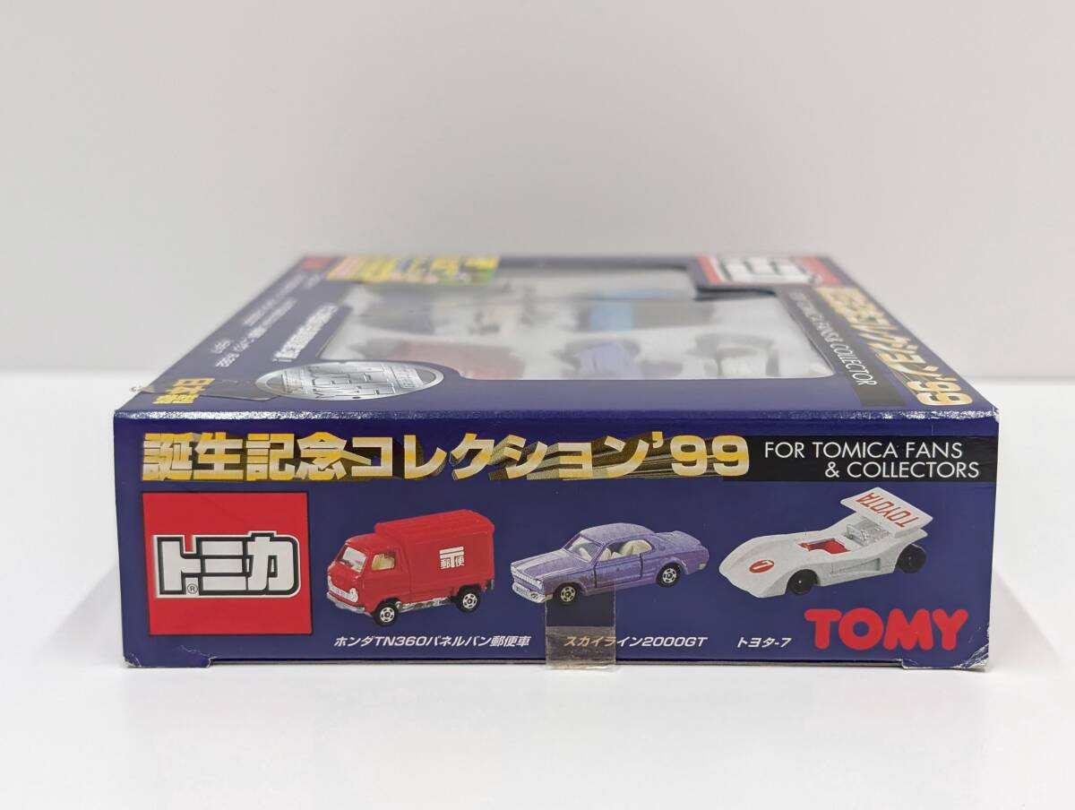 Yahoo!オークション - MV04A 現状品/開封あり 日本製 トミカ 誕生記念 ...