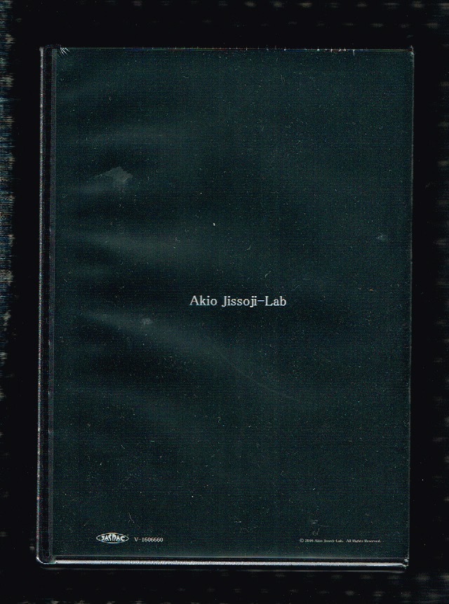 Yahoo!オークション - DVD KAN TOKU 実相寺昭雄