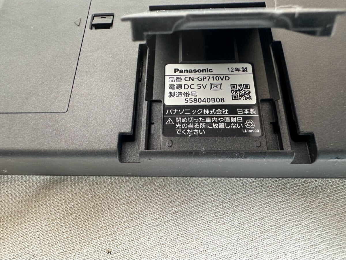 Yahoo!オークション - Panasonic ポータブルカーナビゲーション CN-GP7...