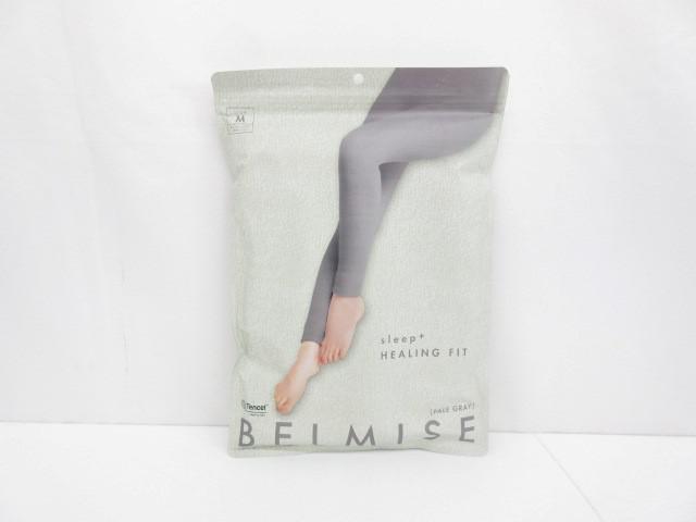 ベルミス BELMISE スリーププラス ヒーリングフィット M ペールグレー 着圧レギンス 冷感＆保湿 レディース(レディースファッション)｜売買されたオークション情報、yahooの商品情報 ...