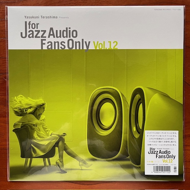 Yahoo!オークション - LP / 初回完全限定盤 / FOR JAZZ AUDIO FANS ONL...