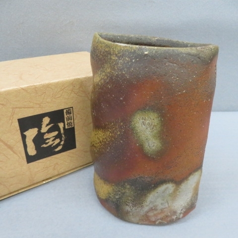 Yahoo!オークション - E321 備前焼 戸川博之 造 花入 花器 共箱入 茶道...