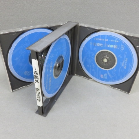 Yahoo!オークション - S151 CD 朗読日本文学大系 1/2/4/7/9/10 計6巻セ...