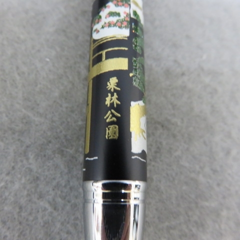 Yahoo!オークション - C231 優美蒔絵複合筆記具 セーラー 栗林公園 桜 ...