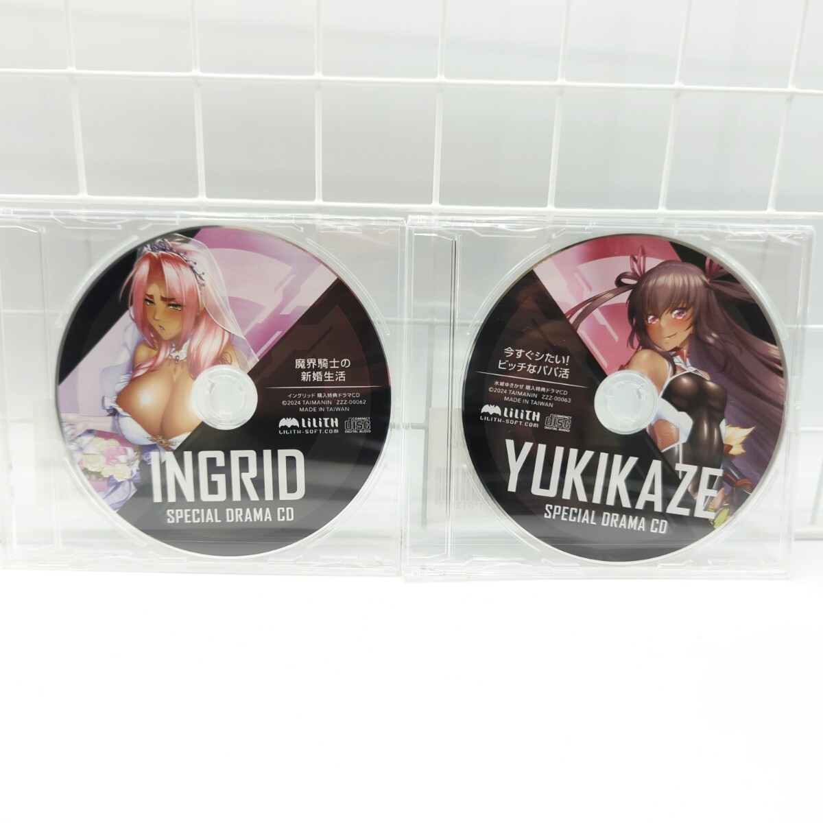 Yahoo!オークション - C105 対魔忍 ドラマCD イングリッド 水城ゆきか...