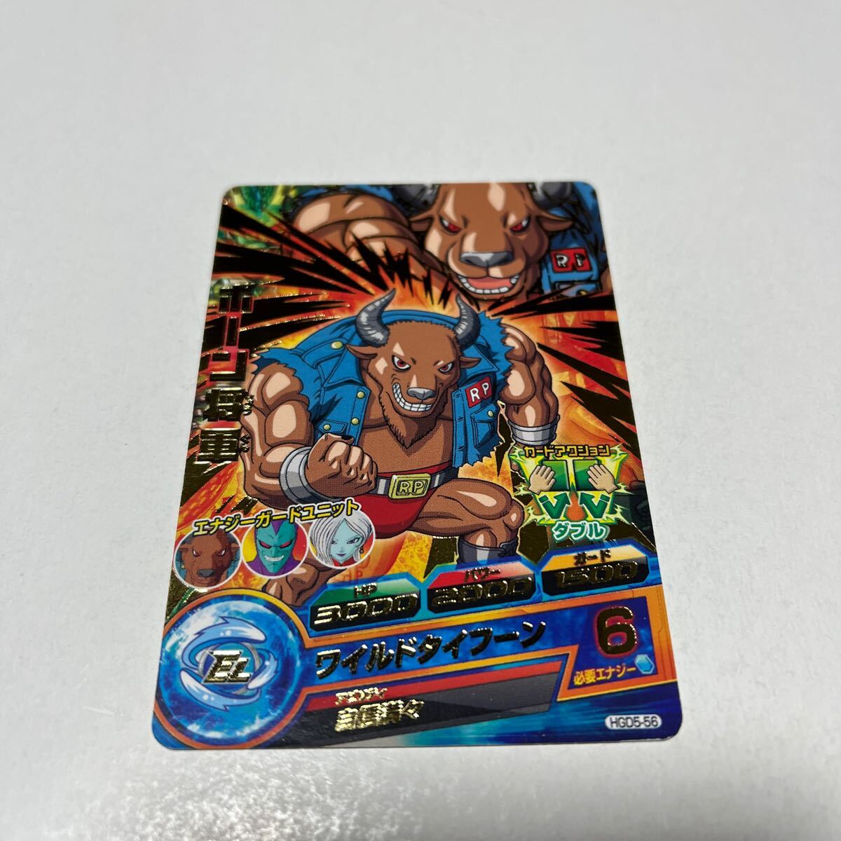 Yahoo!オークション - ドラゴンボールヒーローズ ボーン将軍 HGD5-56