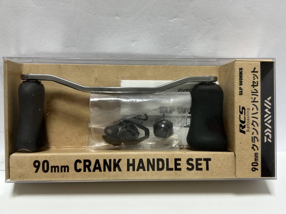 Yahoo!オークション - ダイワ SLP WORKS RCS 90mm クランク ハンドル D...