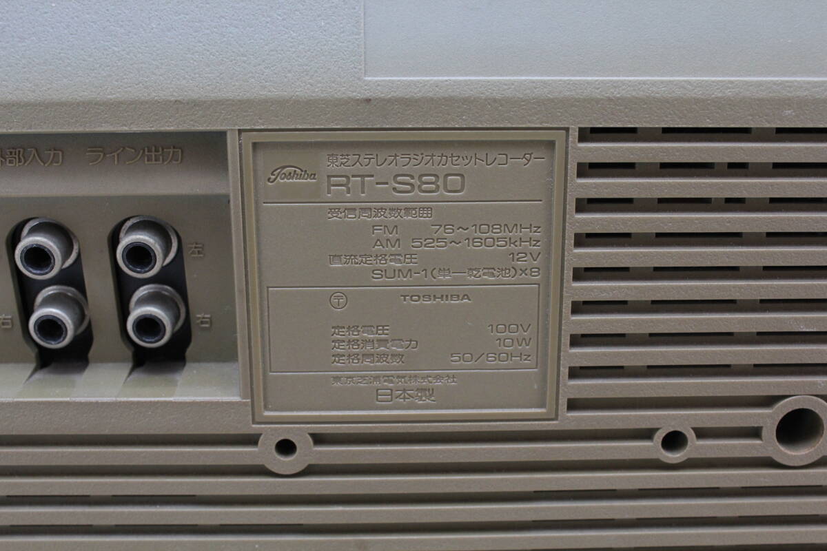 Yahoo!オークション - sa / 東芝 BomBEAT ラジカセ RT-S80 昭和レトロ ...