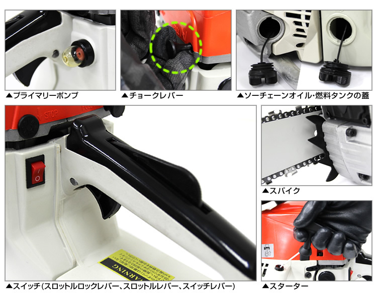 Yahoo!オークション - エンジン チェーンソー チェンソー 20インチ 50c...