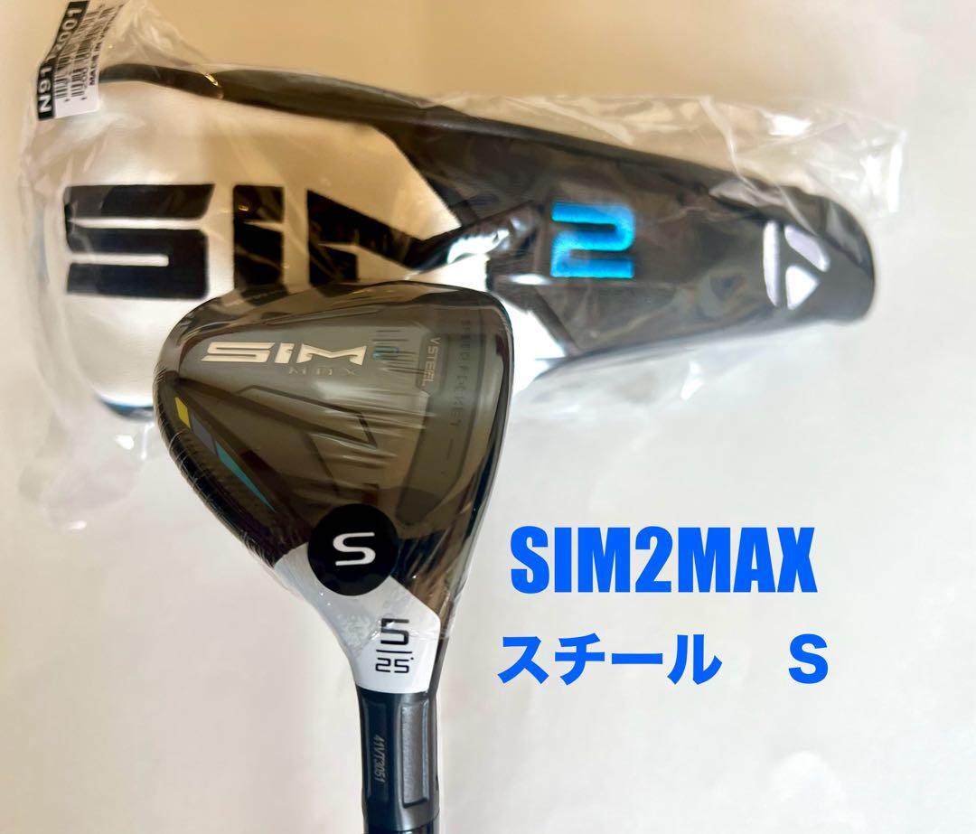 Yahoo!オークション - 送料無料 新品未使用 テーラメイド SIM2MAX 5U ...