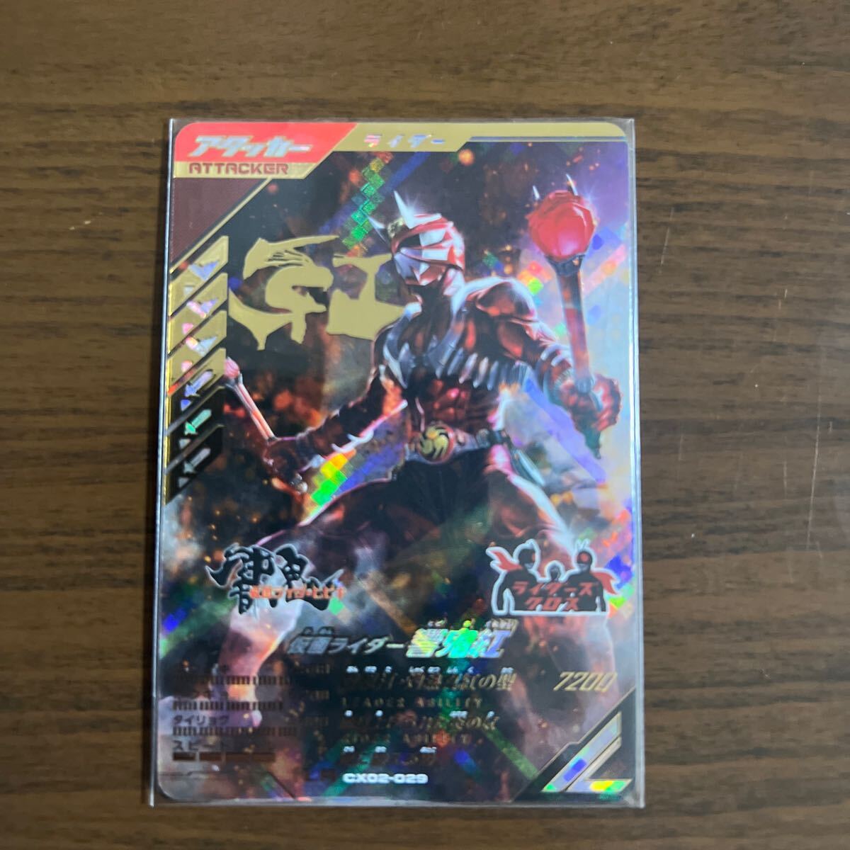 Yahoo!オークション - ガンバレジェンズ CX02-029 LR 仮面ライダー 響...