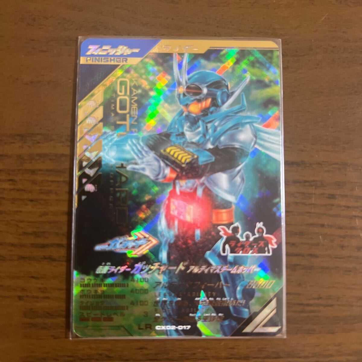 Yahoo!オークション - ガンバレジェンズ CX02-017 LR 仮面ライダー ガ...