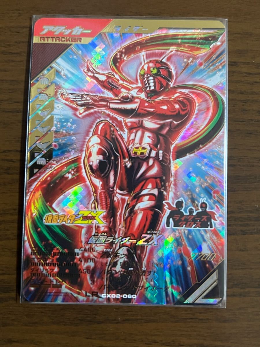 Yahoo!オークション - ガンバレジェンズ CX02-060 LR 仮面ライダー ZX