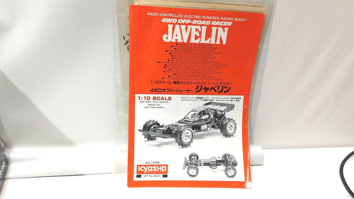 Yahoo!オークション - 【ジャンク/120】LRP パルサータッチコンペティ...