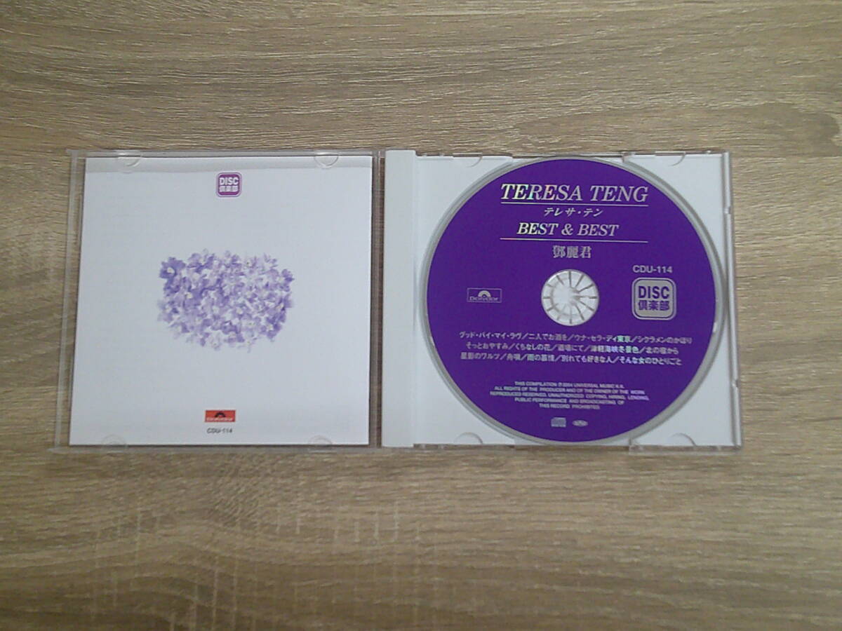 Yahoo!オークション - CD アルバム 昭和名曲集 テレサテン ベスト＆ベ...