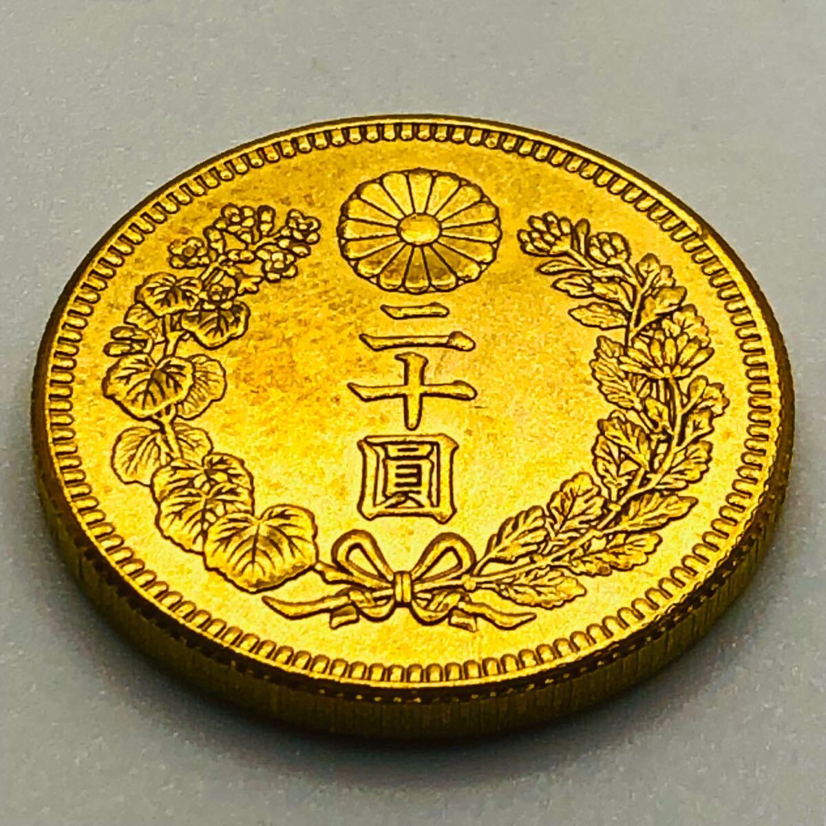 Yahoo!オークション - 1544) 大日本 明治四十三年 昭和七年 新20円金貨...