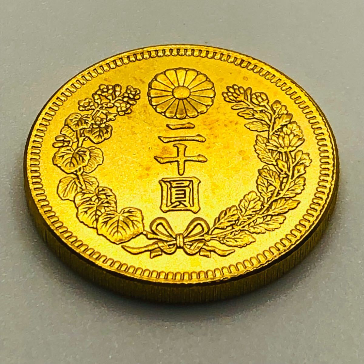 Yahoo!オークション - 1500) 大日本 昭和七年 承昭和7年 新20円金貨 二...