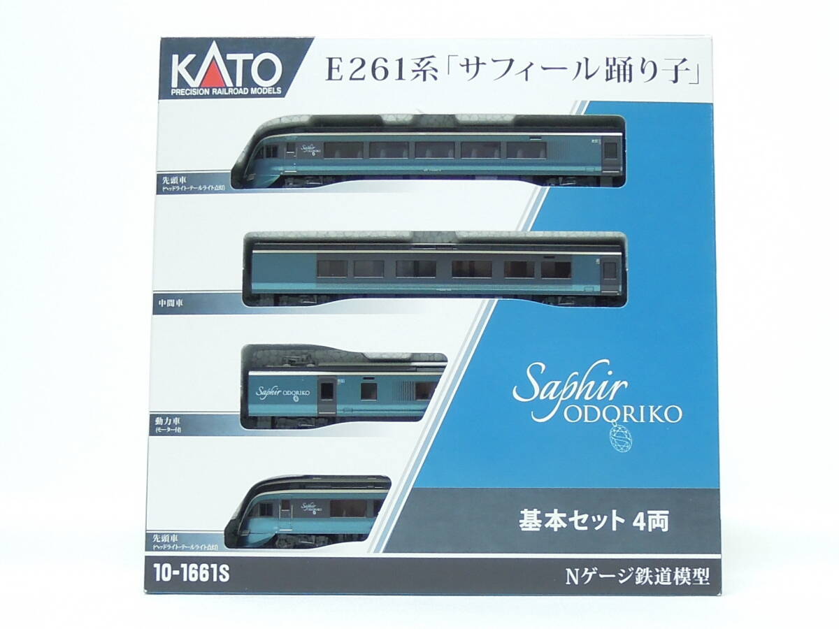 KATO 10-1661S E261系 サフィール踊り子 基本セット 4両(中古)のオークション落札情報