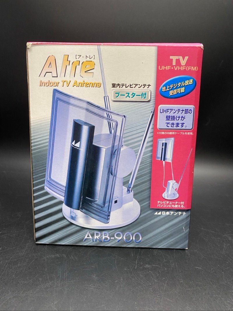 Yahoo!オークション - 日本アンテナ Atre ARB-900 室内テレビアンテナ ...